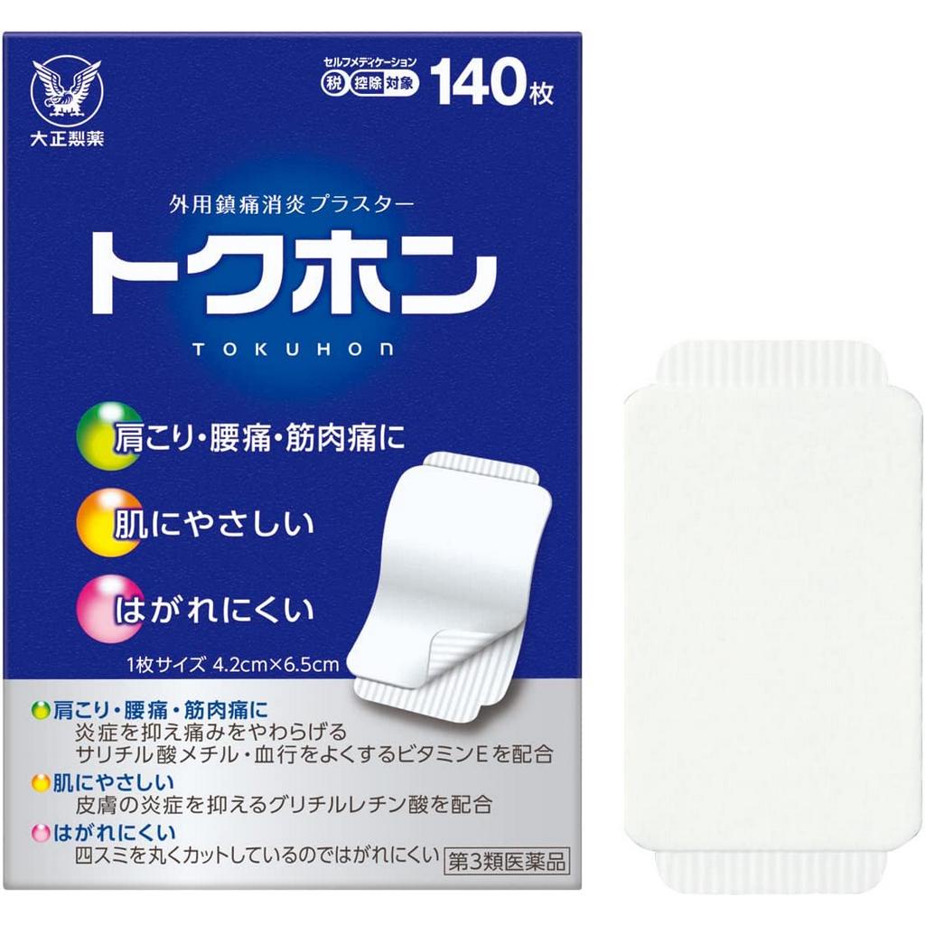 Taisho Pharmaceutical Tokuhon Medicated Pain Relief Plaster 140 pieces ...