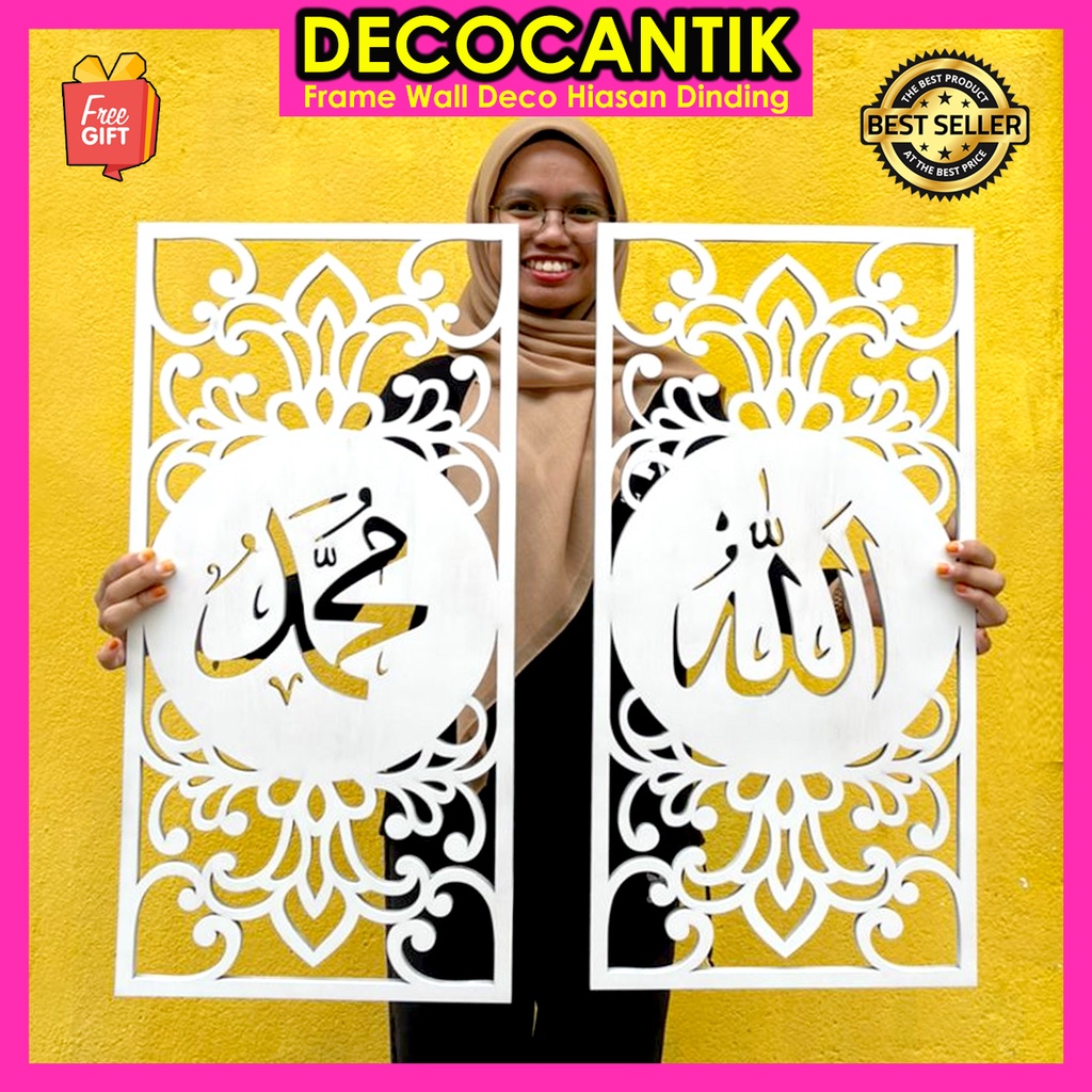 NEW DESIGN PANEL KHAT DECORATION | DECORATIVE WOOD | HOME DECO | FRAME ...