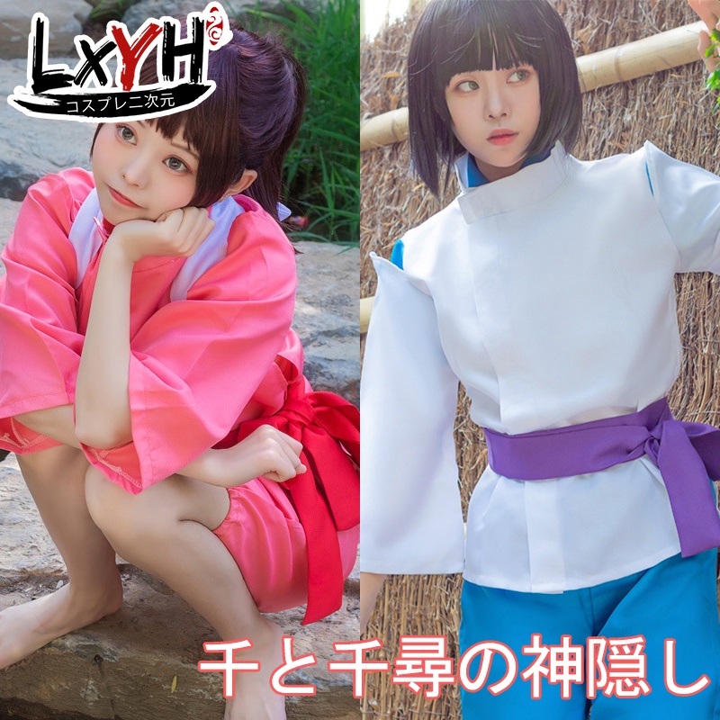 [LXYH- COSER KING] Spirited Away Ogino Chihiro Nigihayami Kohakunushi ...