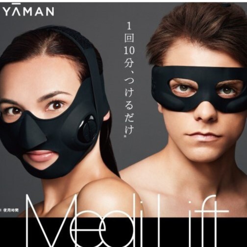 [Yaman] MediLift EMS 3D wearable MediLift / MediLift Aqua / MediLift ...