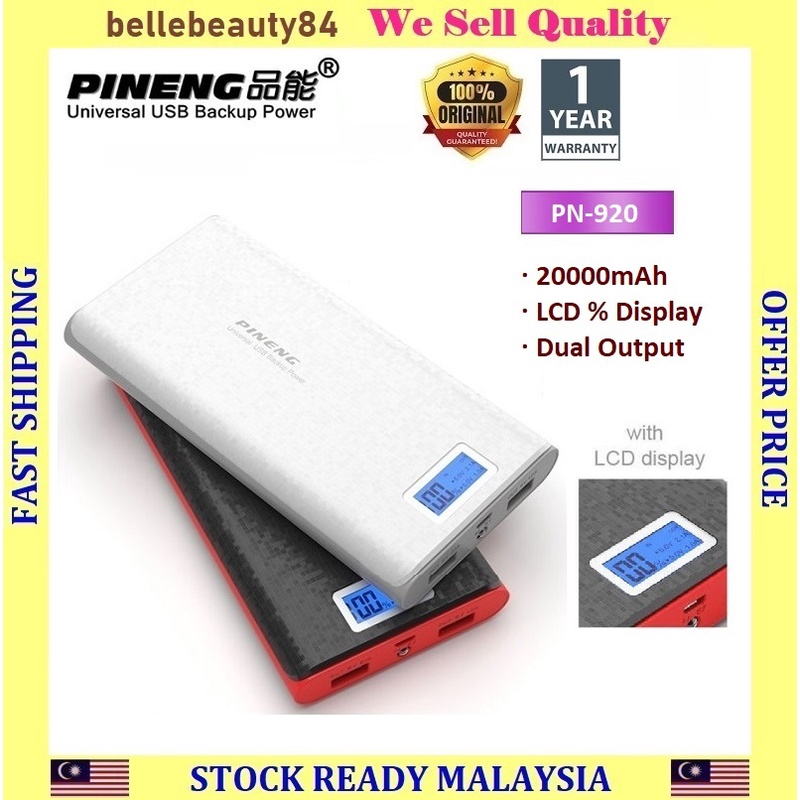 Pineng Powerbank PN-920 20000mah Dual Output Ports LCD Display PN920 ...