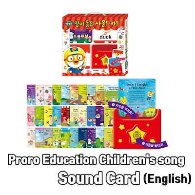 Pororo English Children Songs Sound Card For Education ABC learning ...