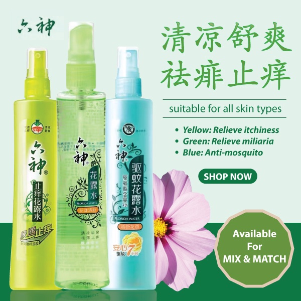 💕SG Ready Stock 💕Liushen , Six God Florida Water;六神花露水；Mosquito ...