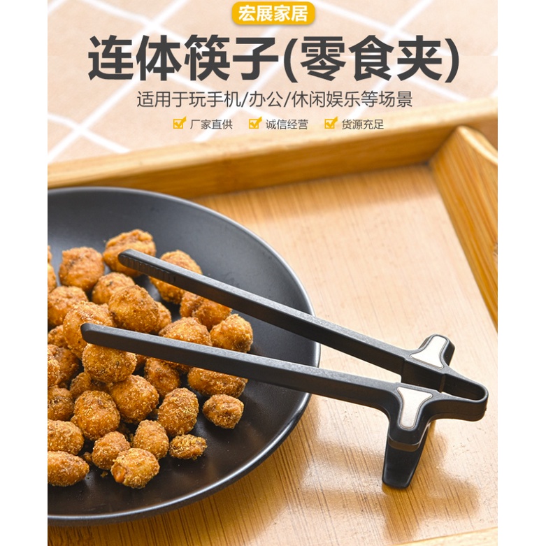 Lazy Gaming Chopstick (Eat Snacks without using Hand / Keeps Hands ...