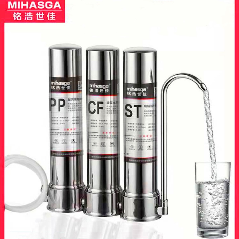 Water purifier stainless steel filter can be directly drinking water ...