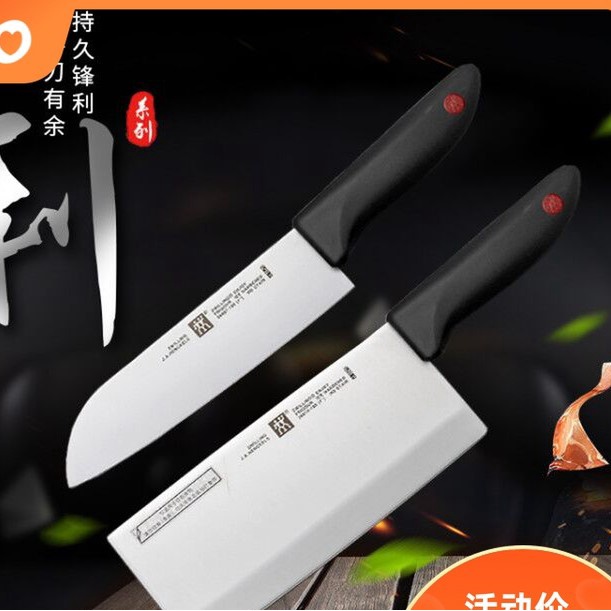 Zwilling J.A. Henckles two piece kitchen Knife set Kukeri neoflam wmf ...