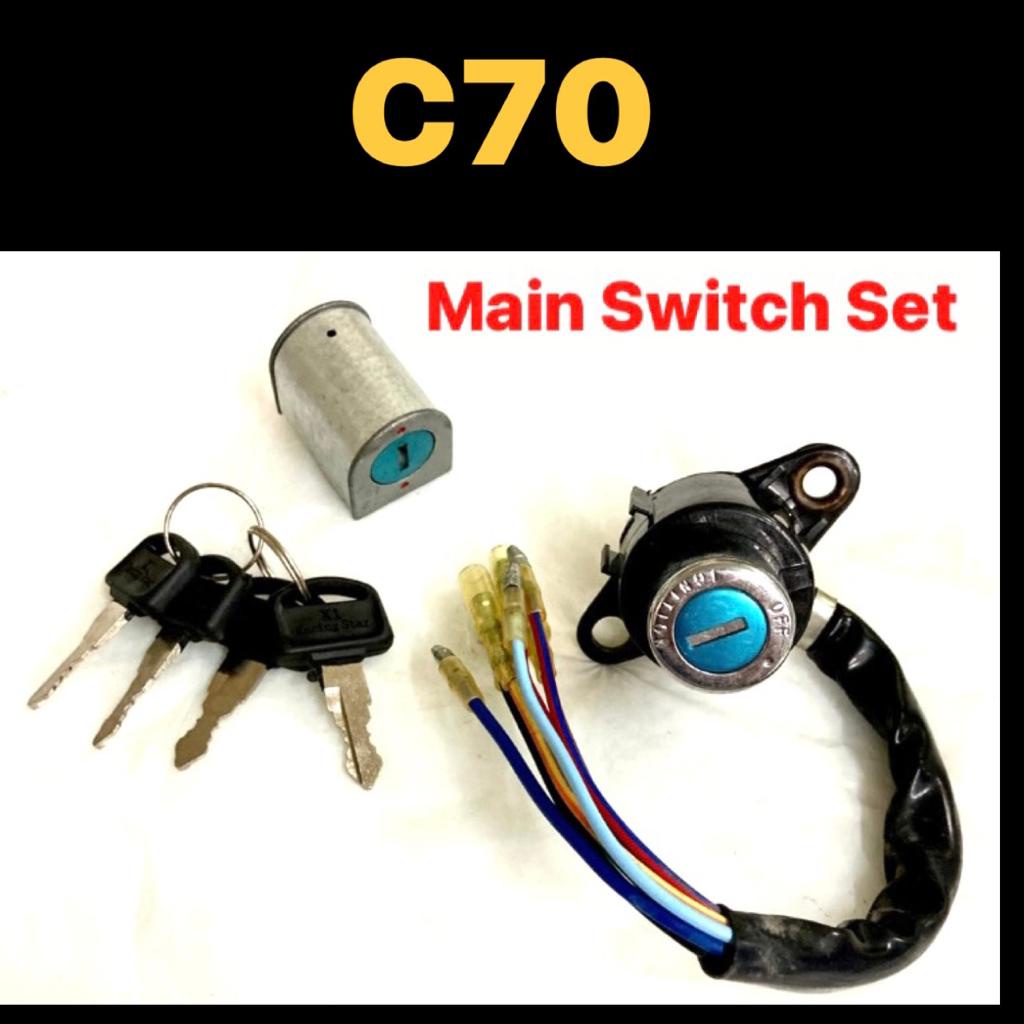 Honda C70 MAIN SWITCH SET (X1) // HONDA BULAT C70 MAIN SWITCH SUIS LOCK ...