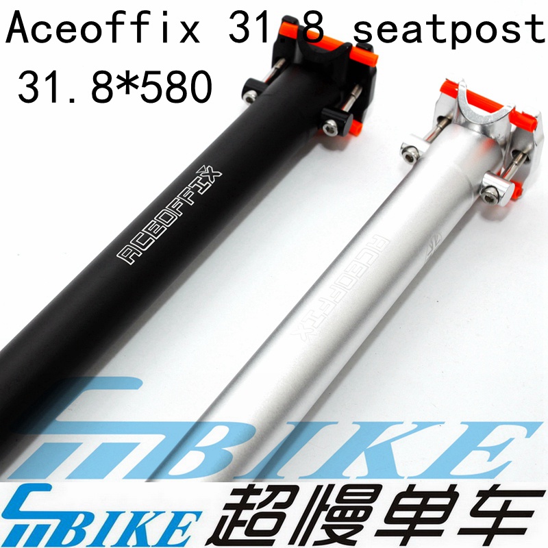 Aceoffix Bicycle Seatpost Seat Post Tube 31.8 580mm For Brompton 3sixty United Trifold Folding ...