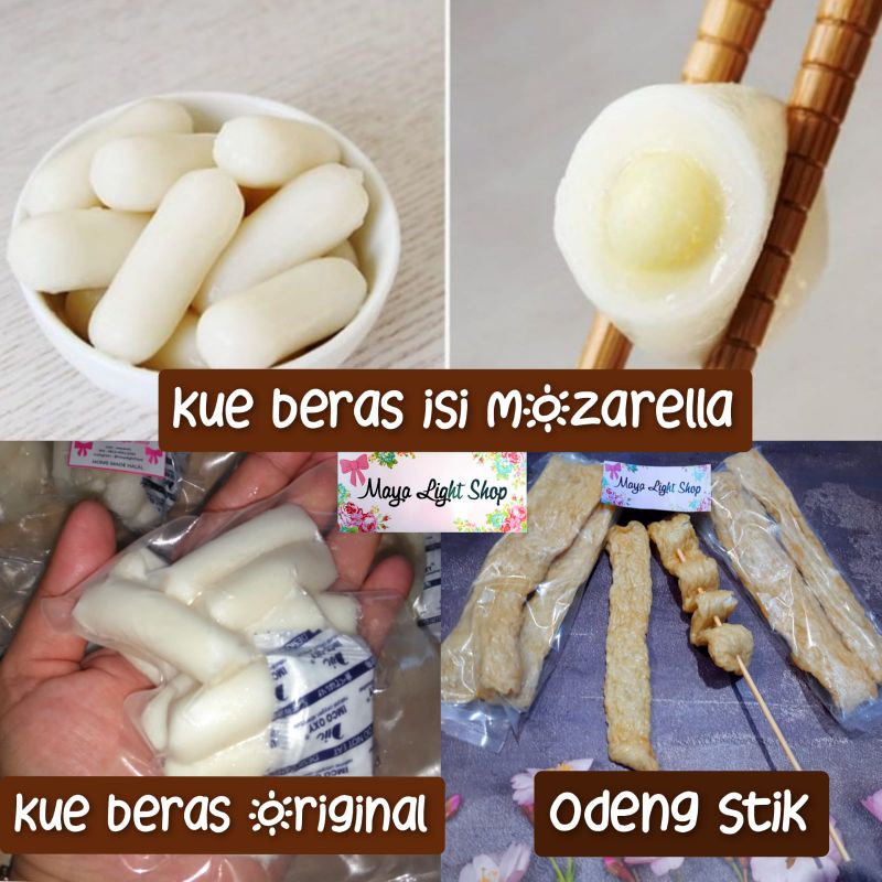 Rice cake Topoki odeng eomuk rice cake cheese tteok mozzarella cheese ...