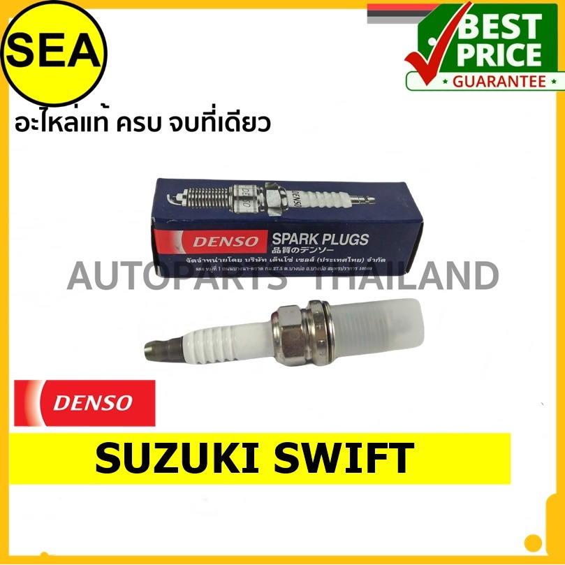 DENSO K20PR-U11 Spark Plug For SUZUKI SWIFT (1pcs Per Box) | Shopee ...