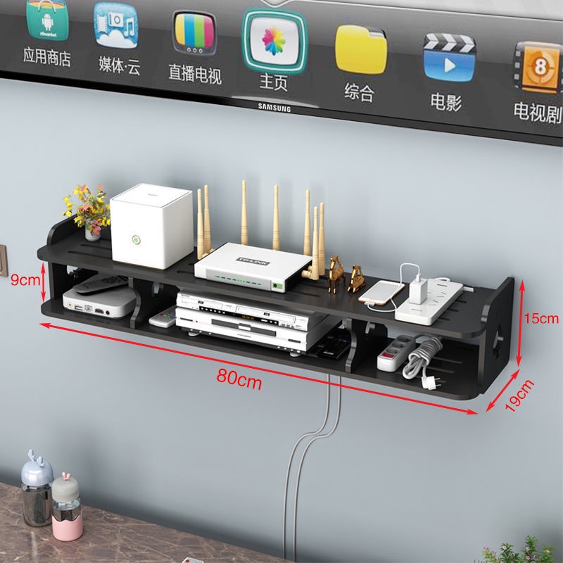 Router Storage Box Wall-Mounted WiFi Storage Rack Living Room Bedroom ...