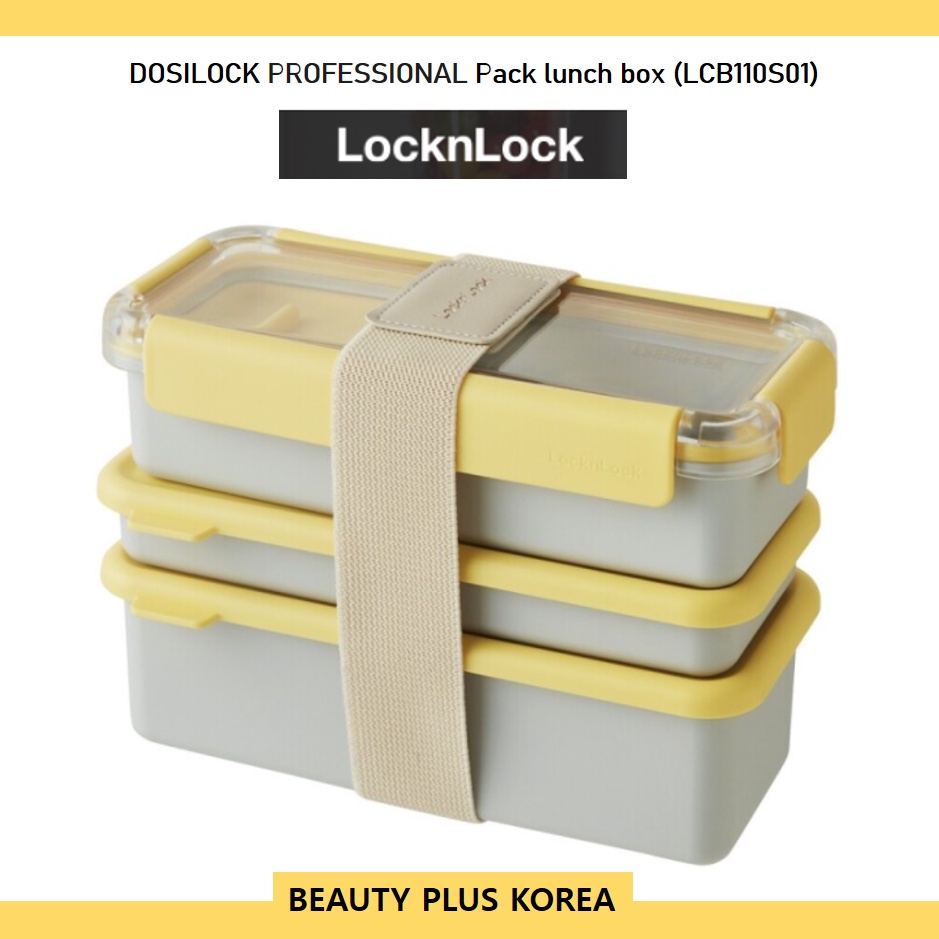 [Lock&Lock] DOSILOCK PROFESSIONAL Pack lunch box bento(LCB110S01 ...