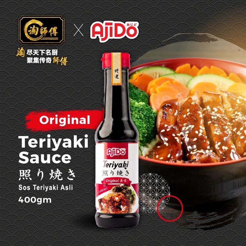 AjiDo Japanese Teriyaki Sauce 400 gm / 日式照烧酱 (原味) 400克 | Shopee Singapore