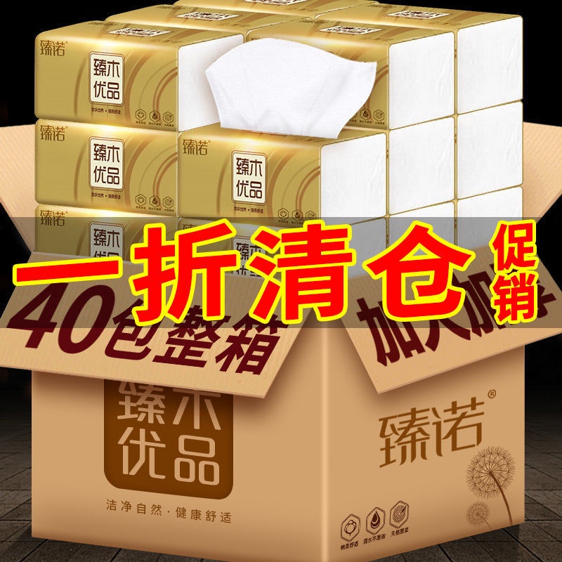 [80 Packs Per Year] Log Tissue Household Paper Towels Wholesale Paper ...