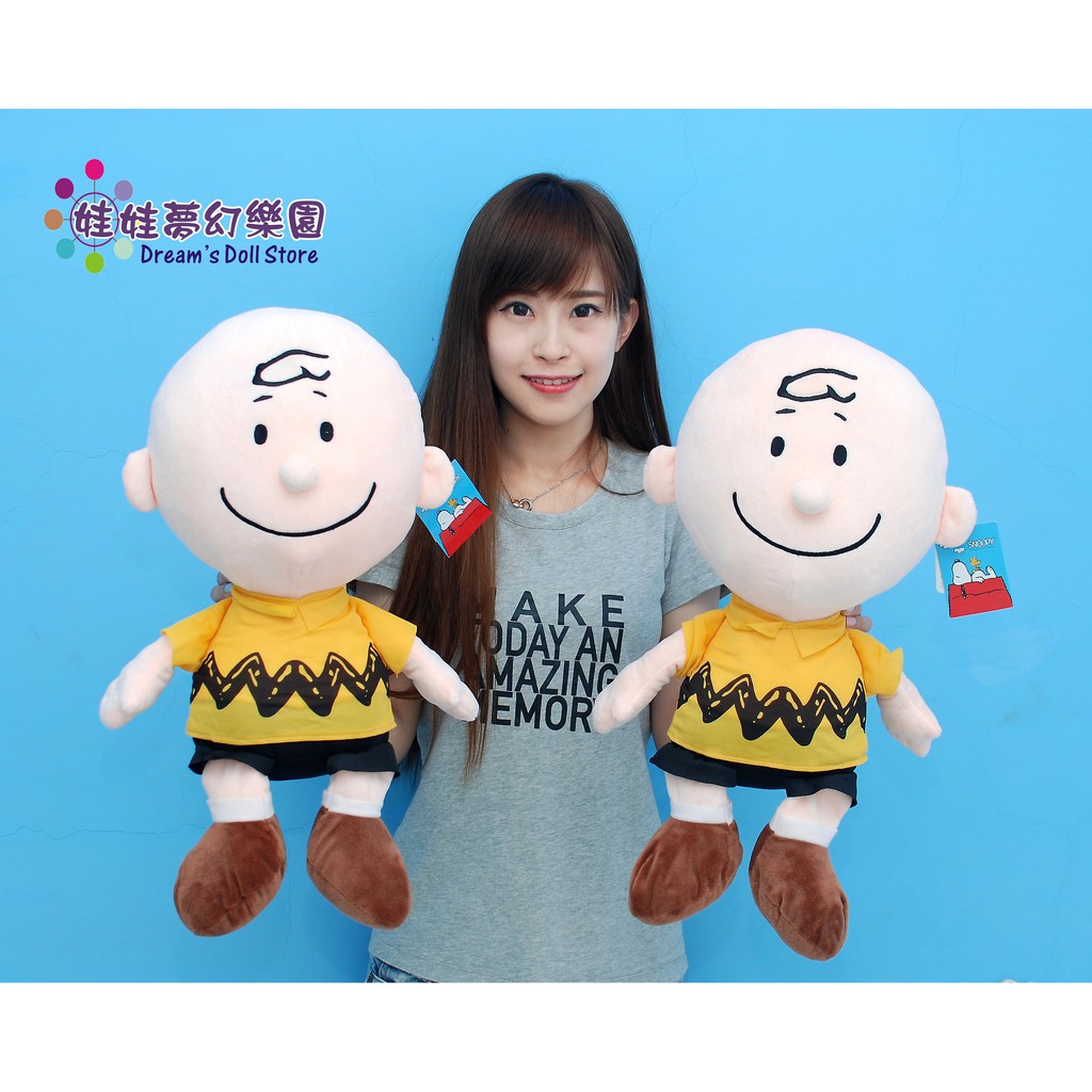 Cute Charlie Brown Doll~Charlie Doll~~ snoopy~Charlie Brown~Charlie ...