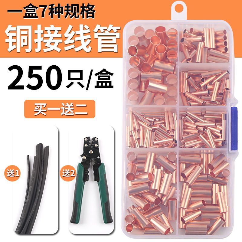 Cold Press Terminal Wire Quick Connection Handy Tool Copper Tube Butt ...