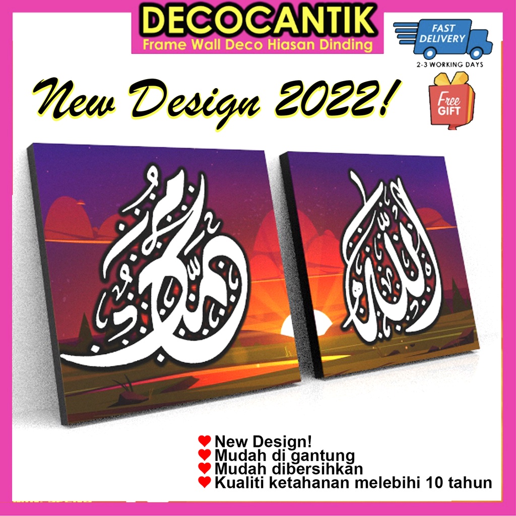 New DESIGN 2022 KHAT Calligraphy/FRAME/FRAMEWALLDECO/HOMEDECO KHAT ...
