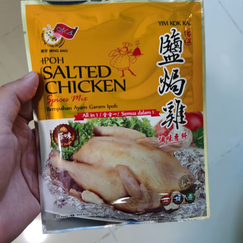 Ming ang ipoh Salted chicken Salted Chicken SPICES yim kok kai chicken ...