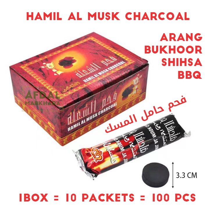 AFDAL Arabian Bakhoor Mabkhara/Metal Bakhoor Burner/Alloy Arabian ...