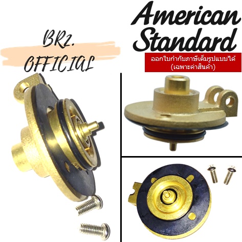 T3000-01 (F83000-CHACT01) Brass Cover Spare Parts T-3000 | Shopee Singapore