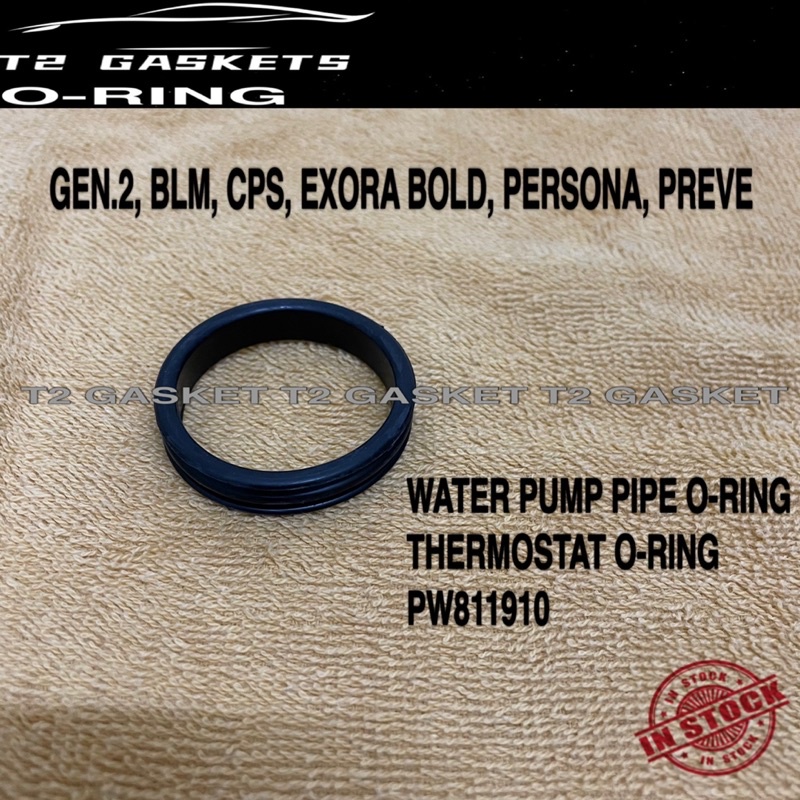 PROTON GEN.2, BLM, CPS, PERSONA, EXORA BOLD WATER PUMP PIPE O-RING ...
