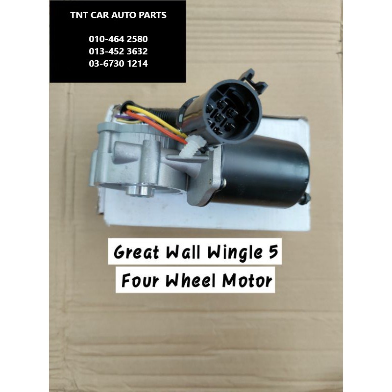 GREAT WALL WINGLE 5 FOUR WHEEL MOTOR / 4WHEEL MOTOR (TNT CAR AUTO ...
