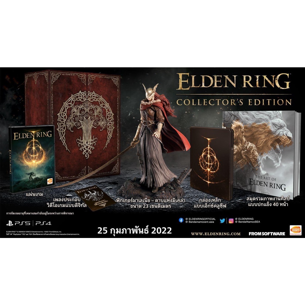 Elden ring collector edition Hand 1 PS4/PS5 (No Game Disc) | Shopee ...