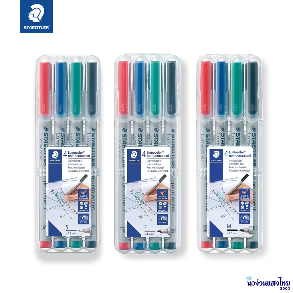 STAEDTLER Clear Sheet Writing Pen (Erasable) Cd 4 Pack Lumocolor Non ...