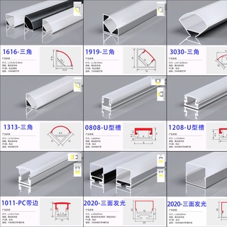 Led Line Light U-Shaped Lamp Slot Embedded Multi-Three-Side Luminous ...