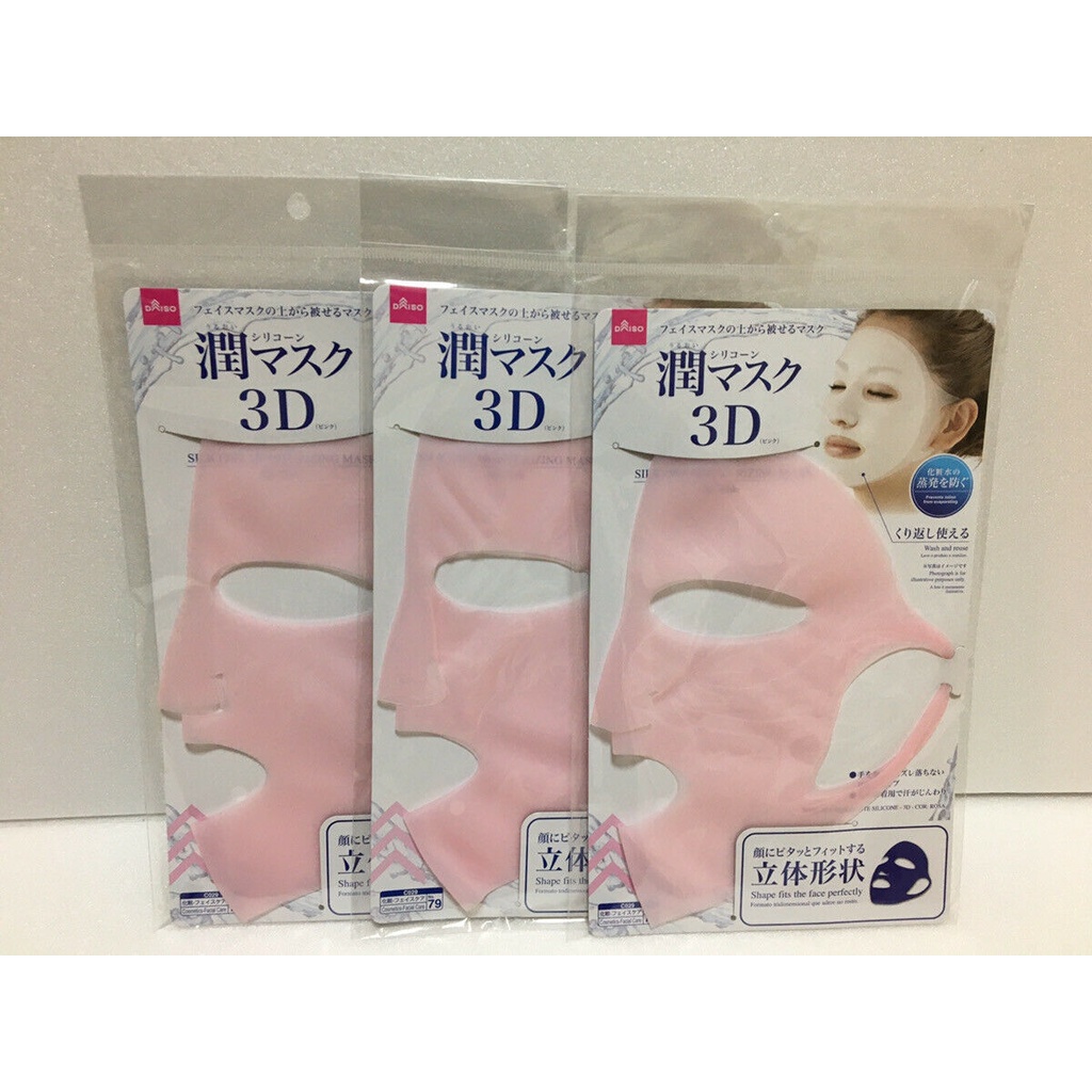 DAISO Japan Face Mask Silicone Moisturizing Sheet Cover Collagen Set of ...