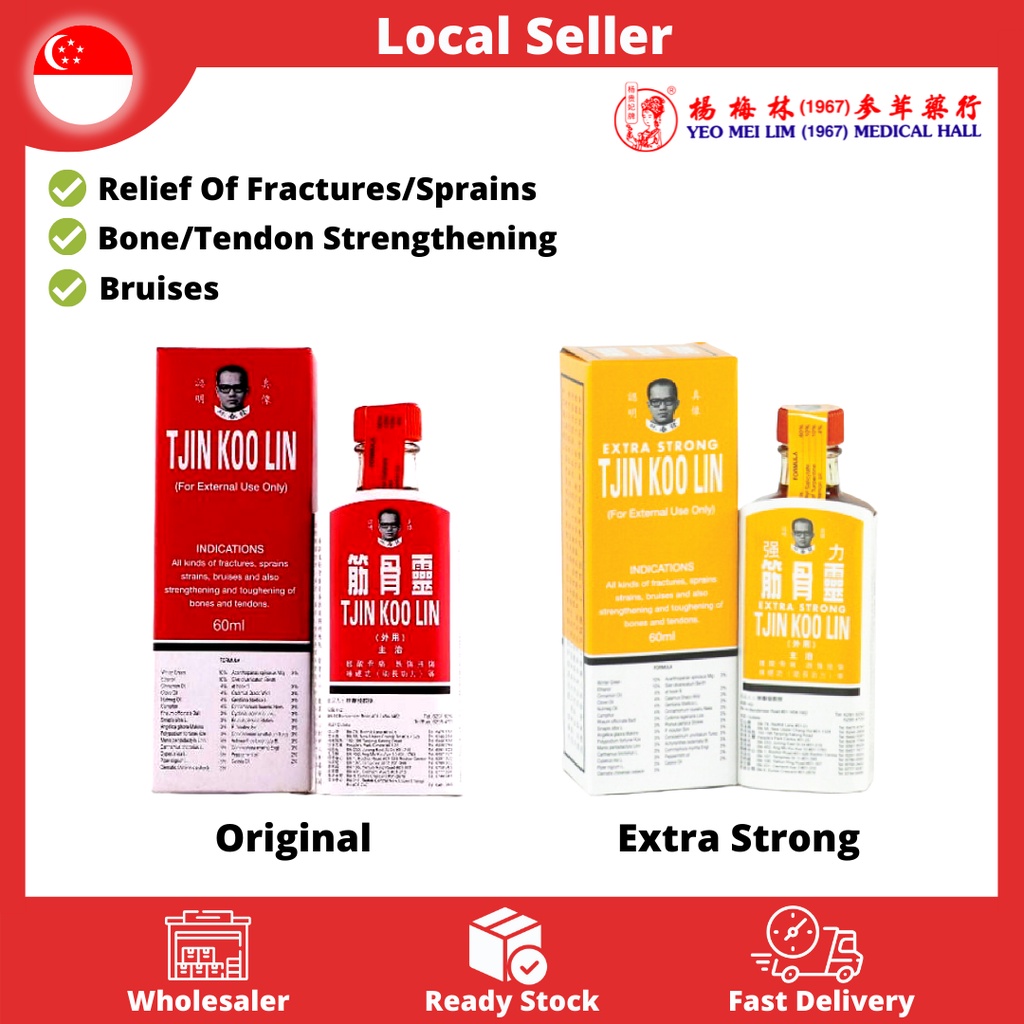 Tjin Koo Lin 60ml Original Extra Strong for Bone | Sprains | Bruises ...