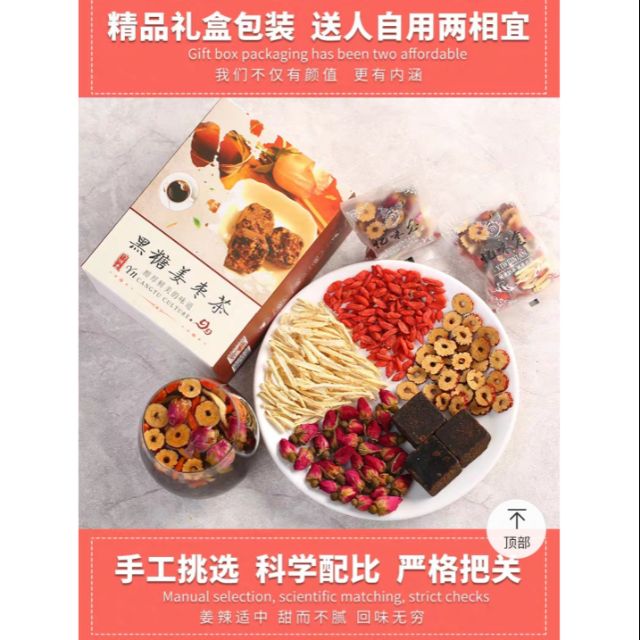 Brown Sugar Rose Ginger Date Tea 15 Packs x 15g/225g | Shopee Singapore