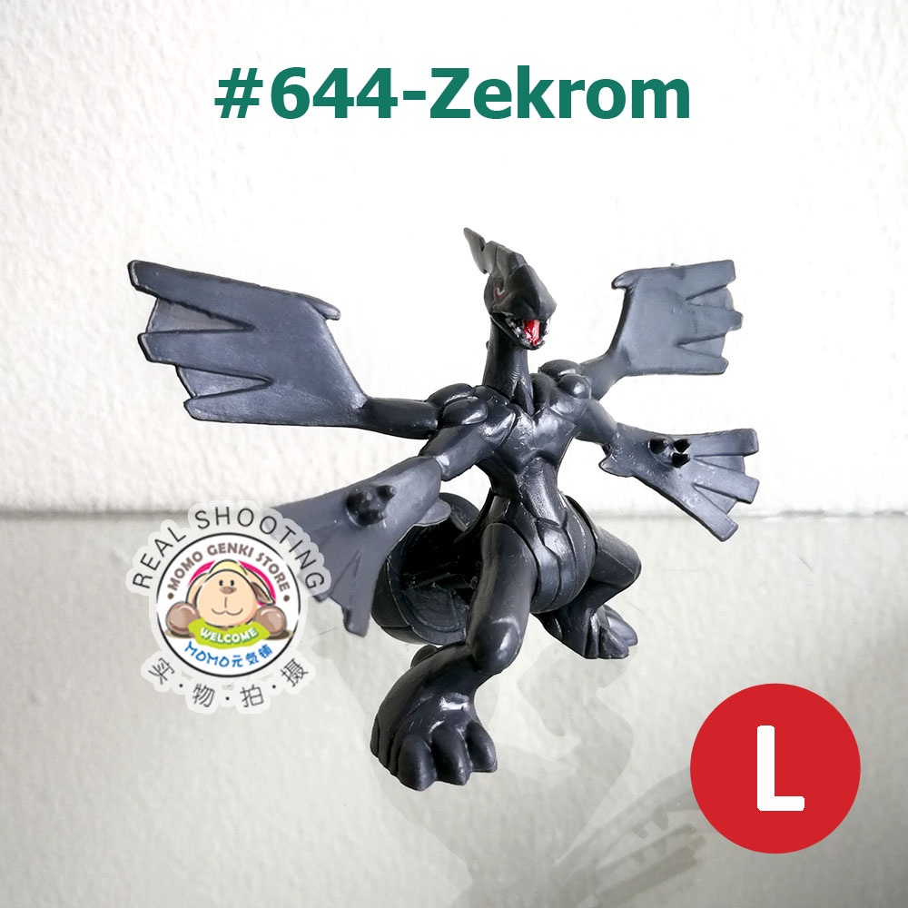 [644-Zekrom] Pokemon Pikachu Collective Figures Toy Doll Cake Topper (L ...