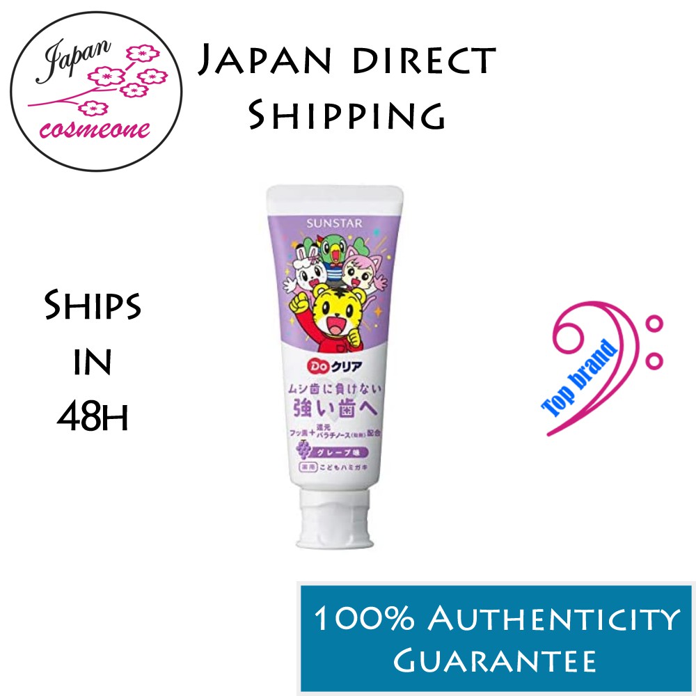 Sunstar Do Clear Kids' Toothpaste Grape Flavor 70g | Shopee Singapore