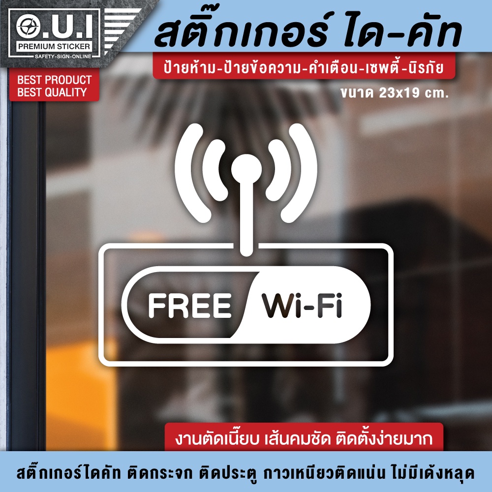 free wifi Sticker Label (PVC Texture Waterproof Sunproof Good) | Shopee ...