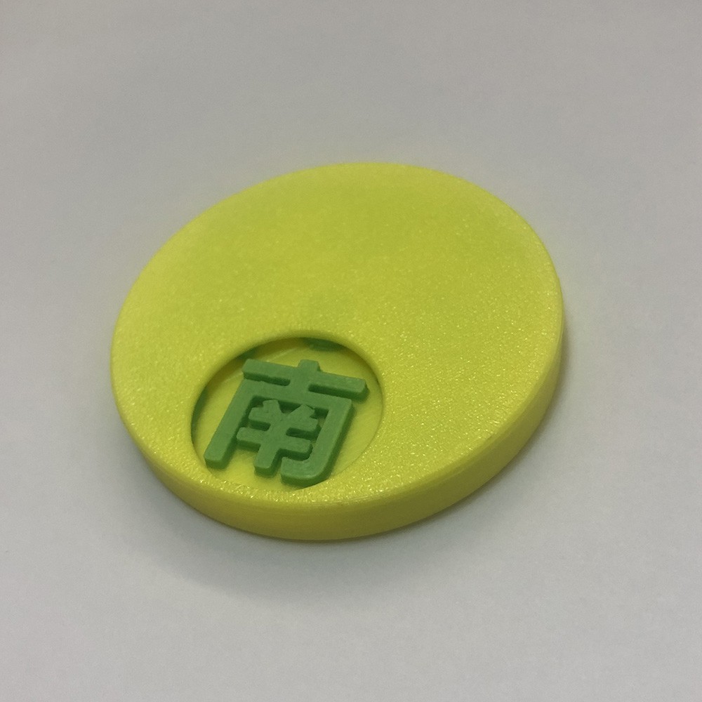 Mahjong Wind Indicator Disc Design Rotate Round Flat Mahjiang Village ...