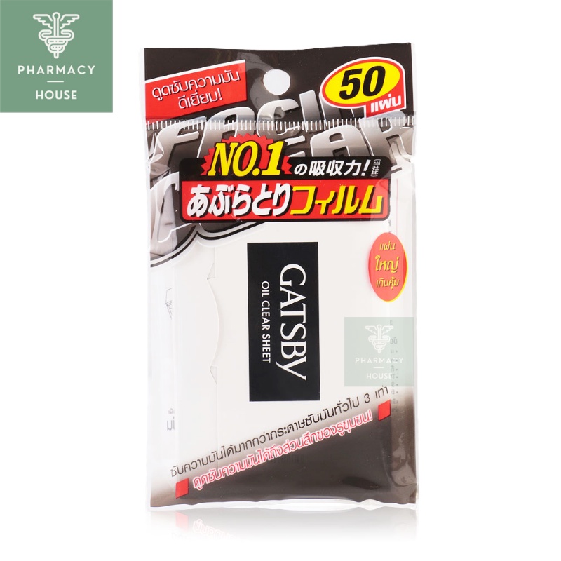 GATSBY Oil Clear Sheet Blotting Paper (50 Sheet) | Shopee Singapore