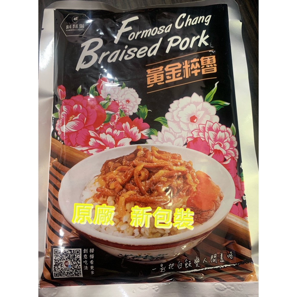 New Packaging (252g) Beard Sheet- formosa Chang Sheet Golden Cuilu ...