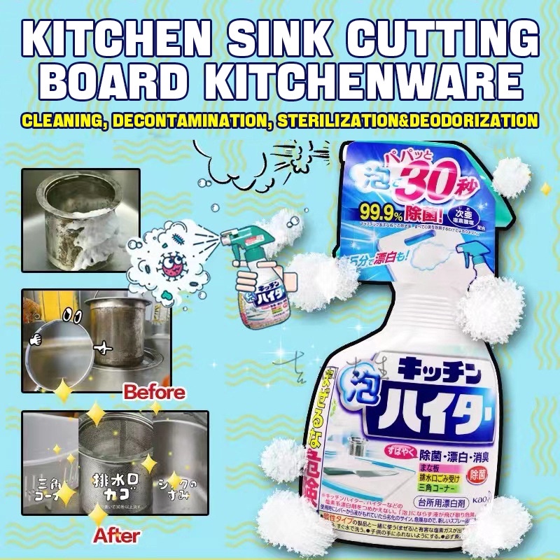 Japan Kao kitchen bleach spray chopping block tableware sink bacteria ...