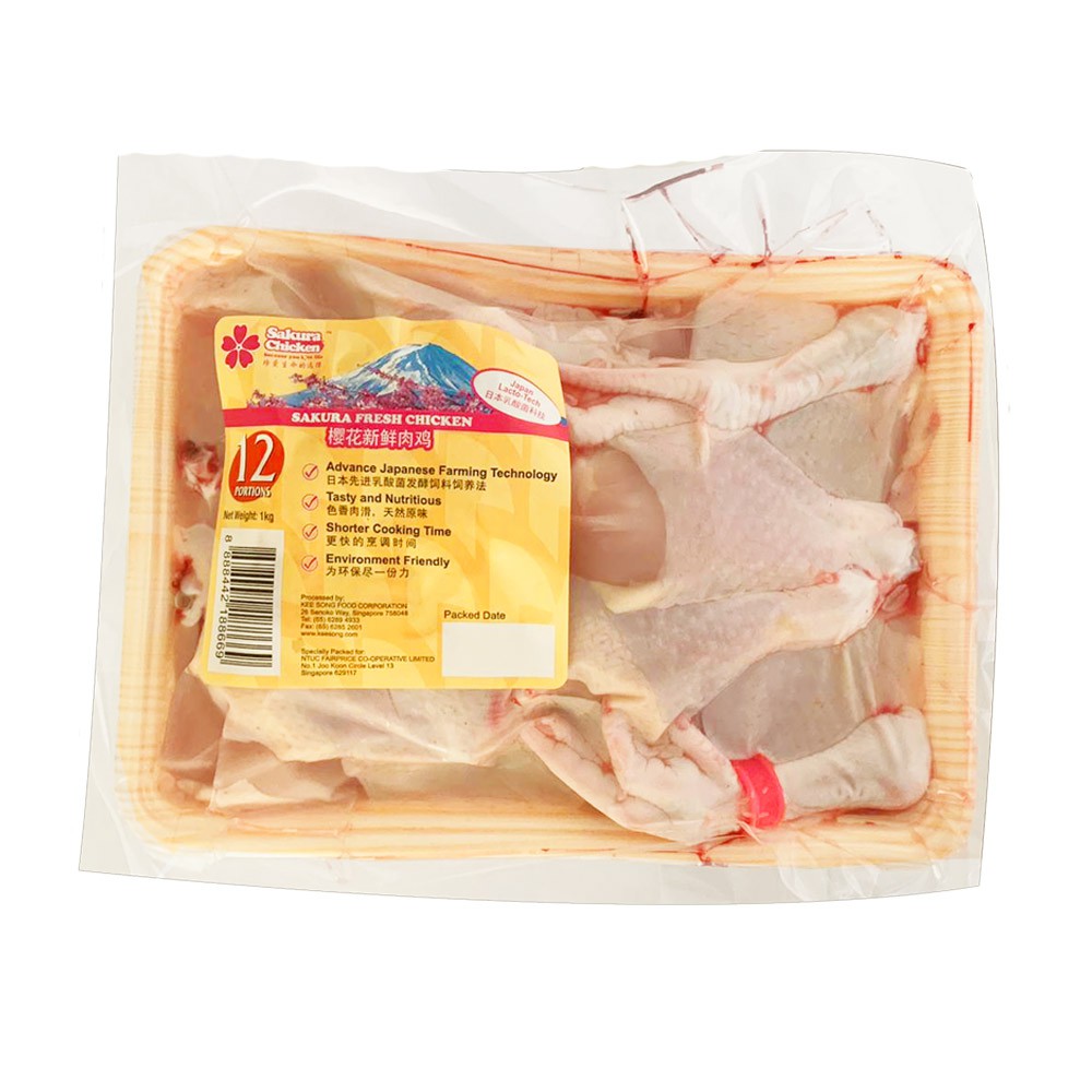 Fresh Sakura Chicken Cut 12 pieces Non Halal- 1.0kg VP | Shopee Singapore