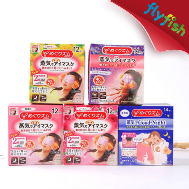 Japanese Kao Steam Sleep Eye Mask | Shopee Singapore