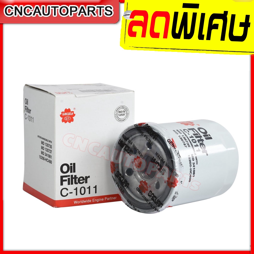 SAKURA Oil Filter Mitsubishi Attrage Lancer E-Car Cedia EX Mirage ...