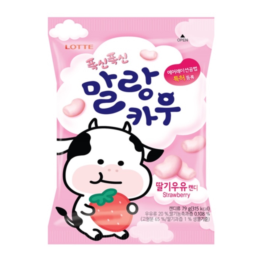 Lotte Malang Cow Strawberry Milk Korean Sweets Korean Jelly Korean ...