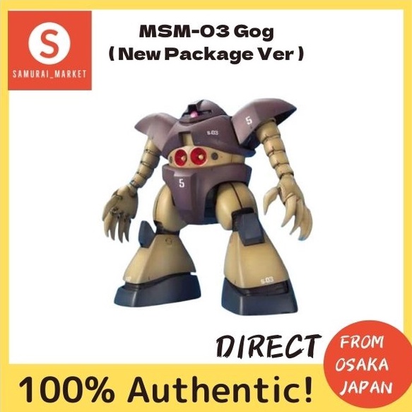 popular! made in Japan! Direct from Japan! MG Mobile Suit Gundam MSM-03 ...