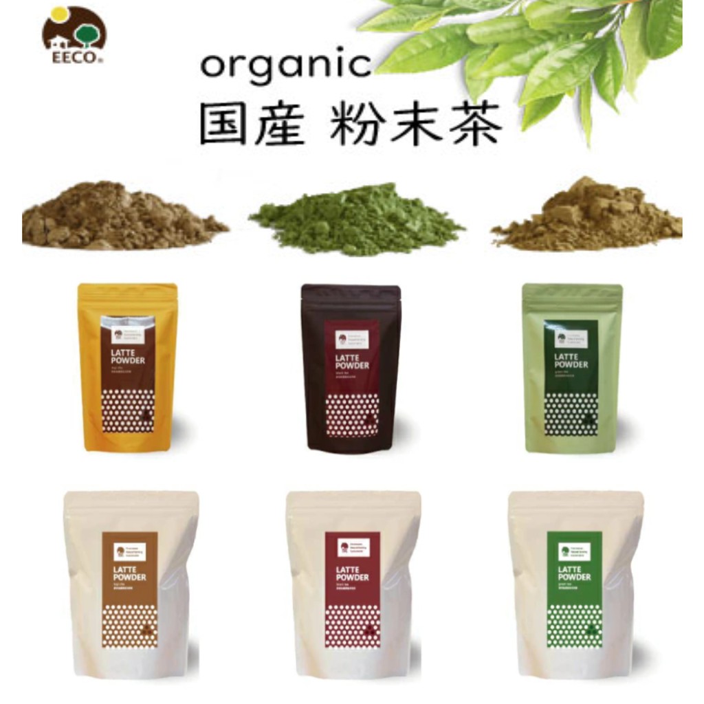 [EECO] Shizuoka prefecture, Japan 100% organic tea pure powder / tea ...