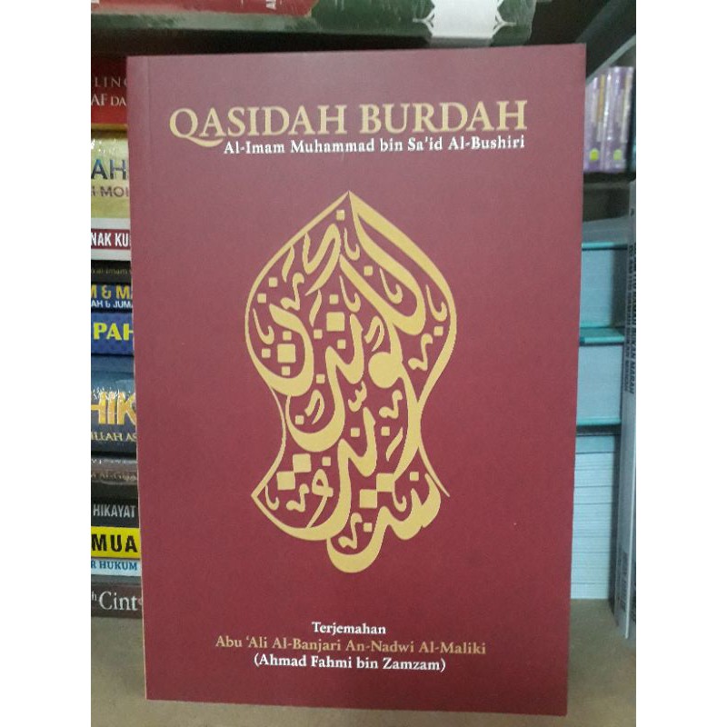BOOK OF QASIDAH BURDAH - AL IMAM MUHAMMAD BIN SA'ID AL BUSHIRI | Shopee ...