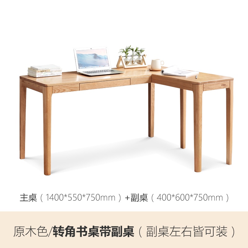 SZ ZR Book Language Study Desk Writing Table Table 2021 Wood Solid ...