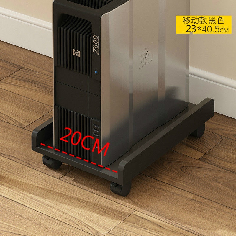 Desktop Computer Host Bracket Chassis Base Host Rack Storage Rack ...