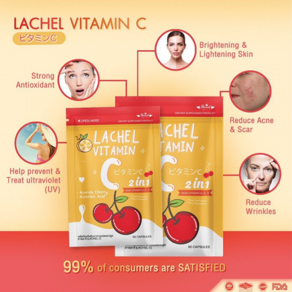 Lachel Vitamin C - 60 Capsules | Shopee Singapore
