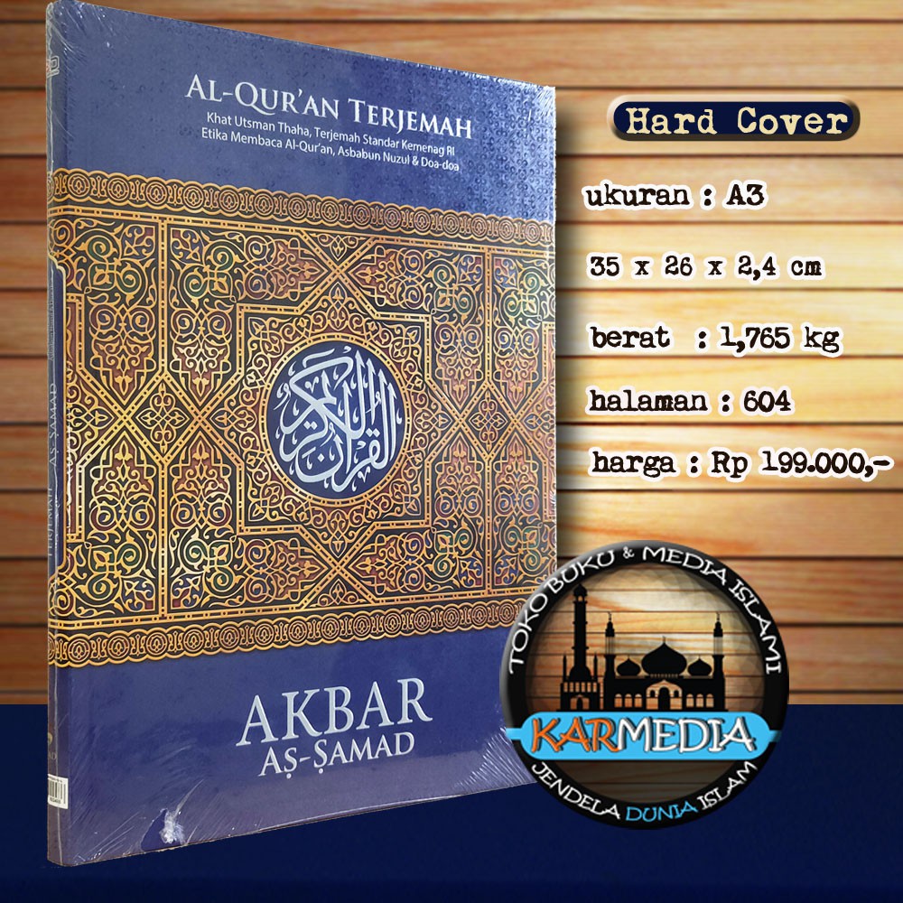 BLUE Al Quran Jumbo Size AlQuran Akbar version TRANSLATED As Samad Uk ...